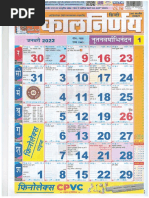 Kalnirnay Calendar 2025 | PDF