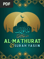 Al-MATHURAT SUGHRA & KUBRA Rumi (Bacaan Pagi Petang) | PDF