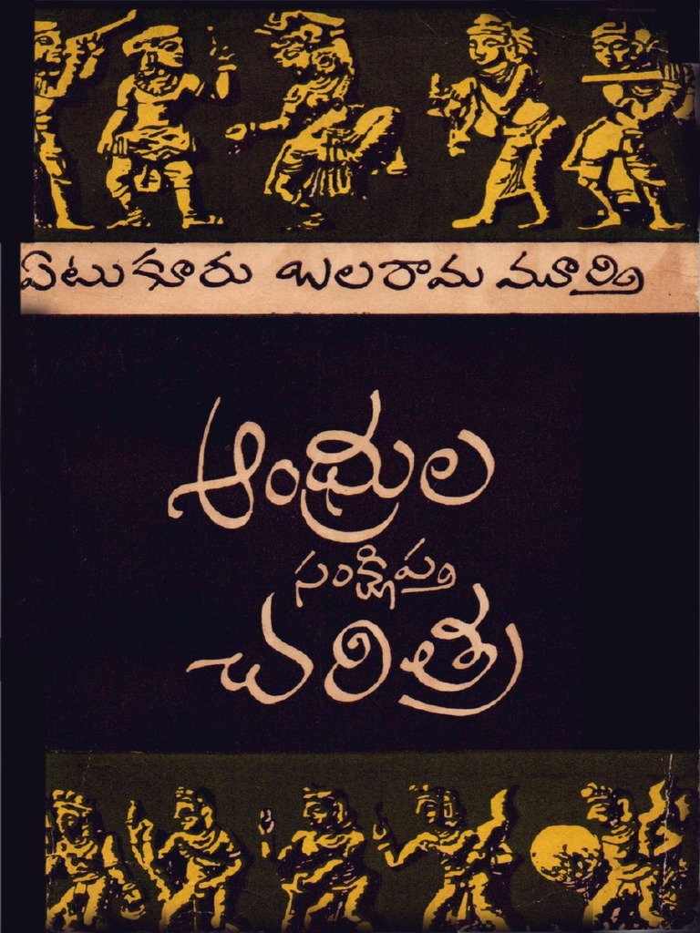 Indian History Telugu | PDF