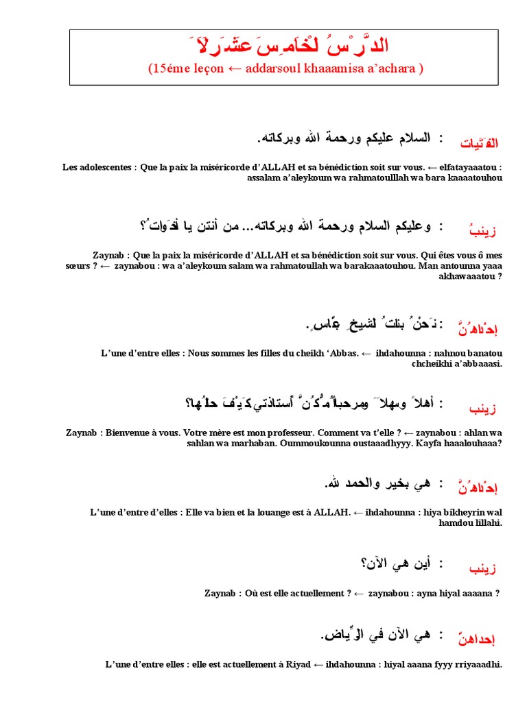 Cours n15 Tome 1 | PDF | Nombre grammatical | Syntaxe