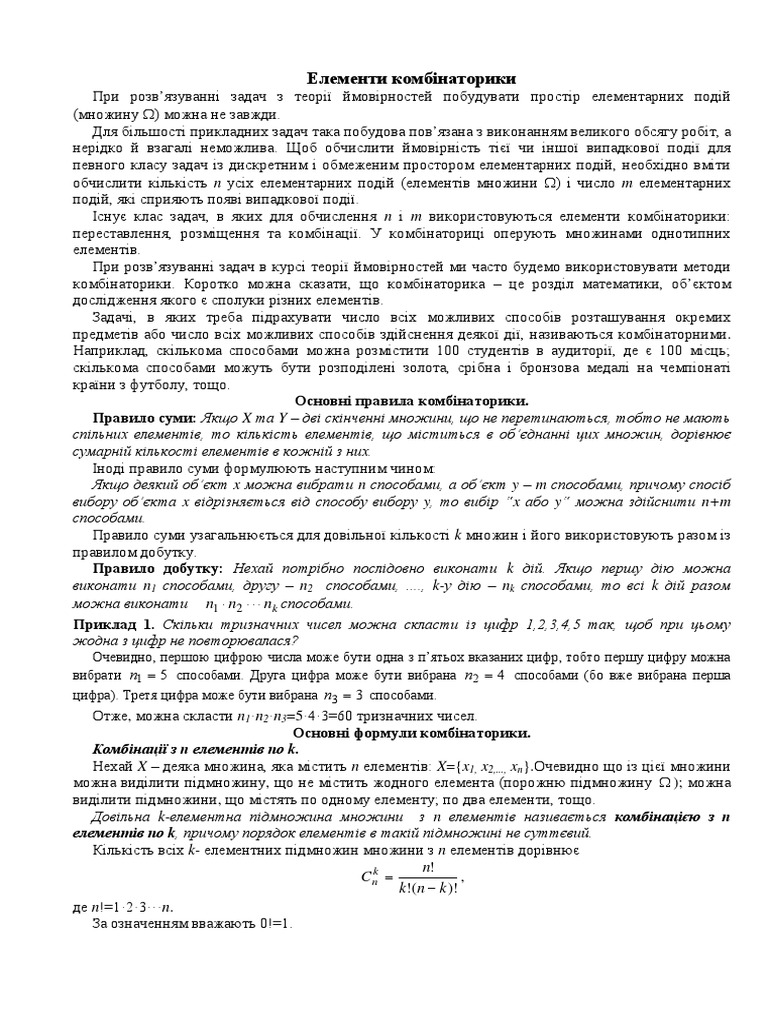 01 Combinatorica | PDF