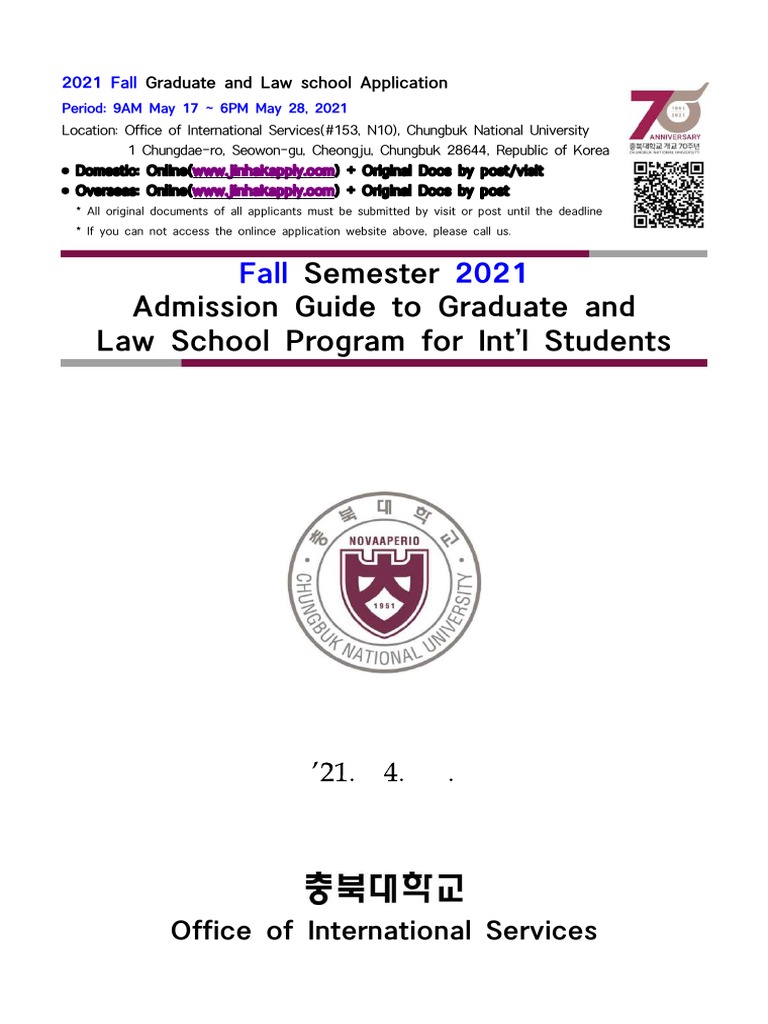 (ENG) 2021 Fall Graduate Guideline For Intl Admission | PDF ...