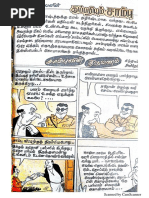 Aathichudi Original | PDF