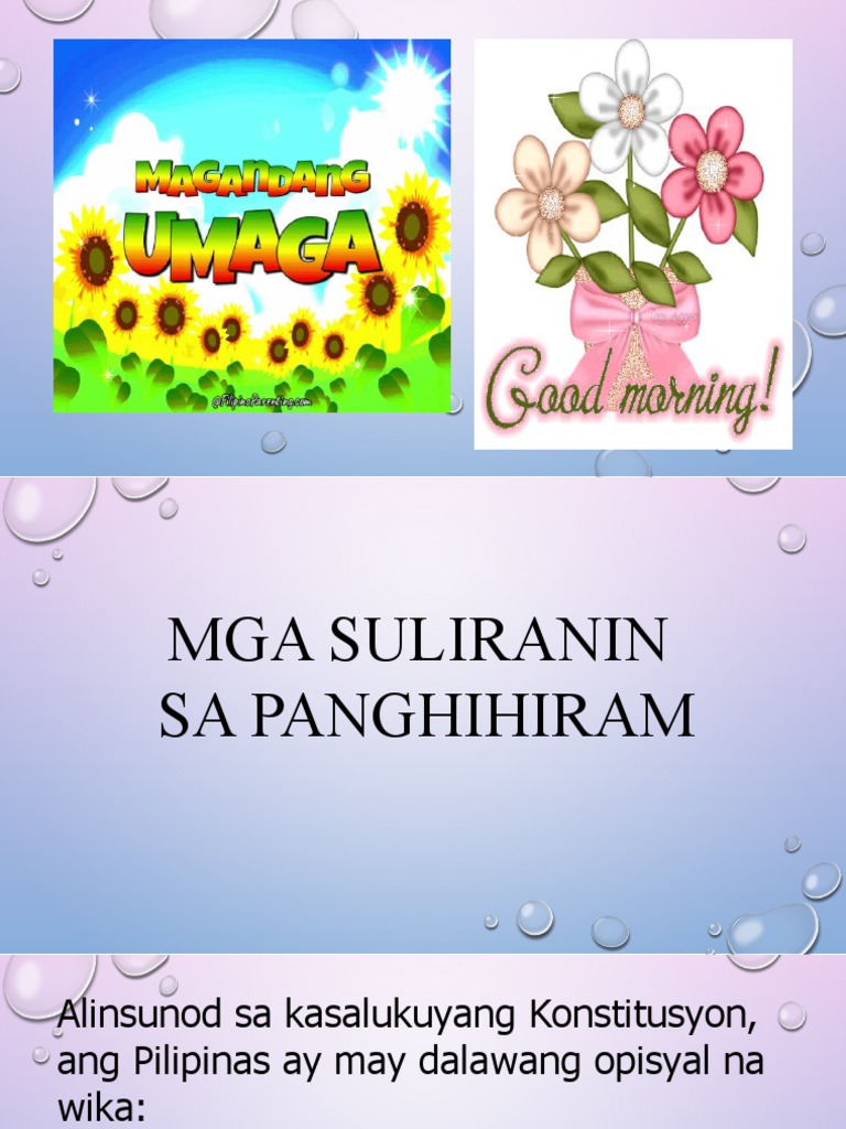 Suliranin Sa Panghihiram | PDF