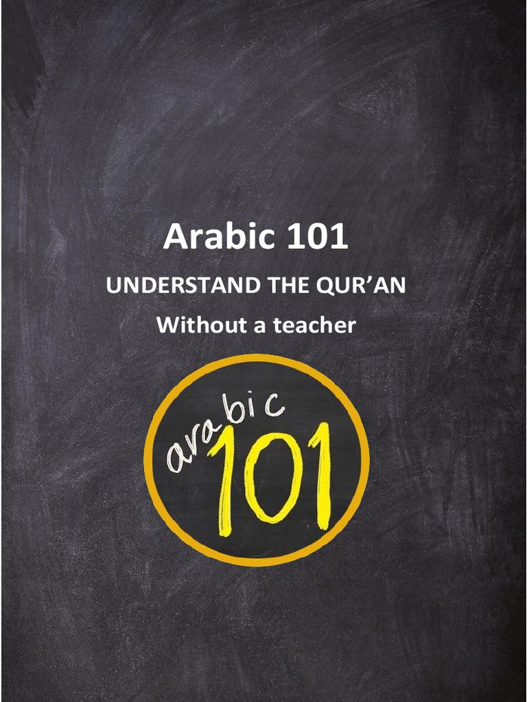 Lesson 1 - How To Understand The Holy Quran | PDF | Arabic | Cognitive ...