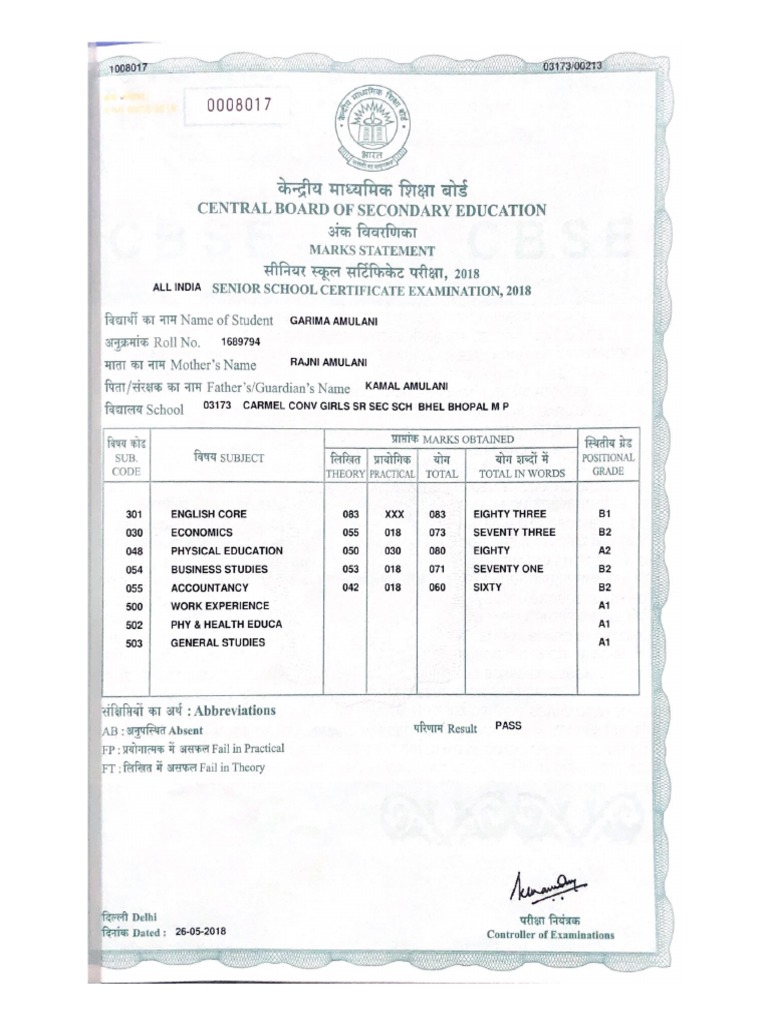 12 Marksheet | PDF
