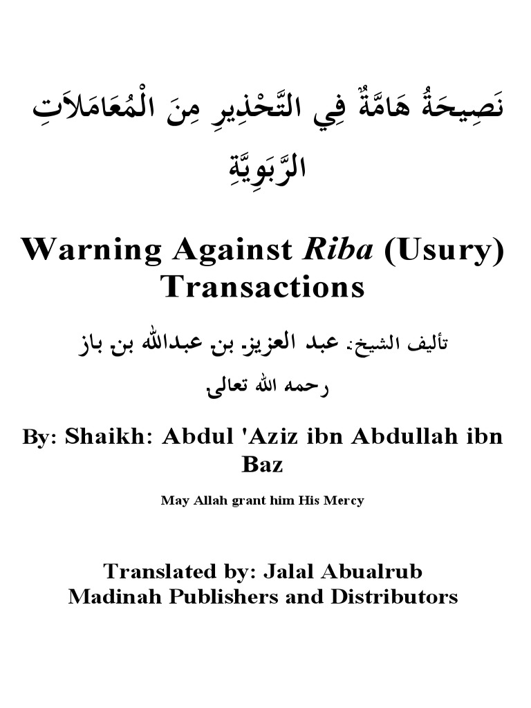 Warning Against Riba Usury Transactions | PDF | Hadith | Prophets And ...
