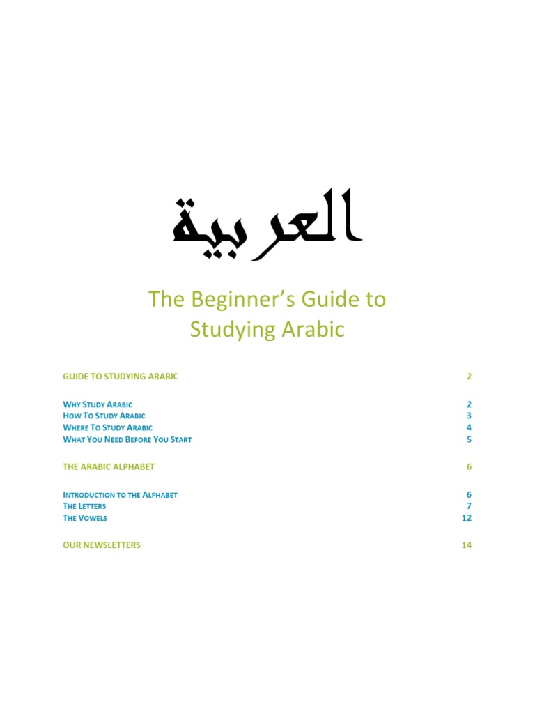 Beginners Guide To Arabic | PDF | Arabic | Quran