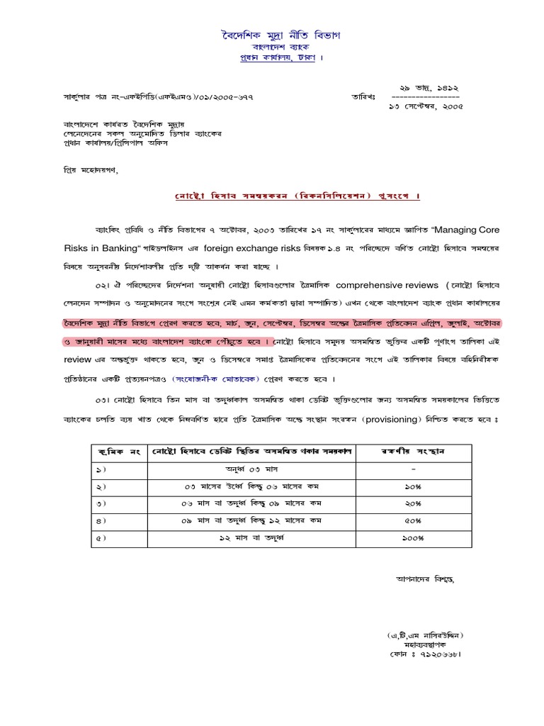 Circular of Nostro Reconciliation-Marked | PDF | Financial Services ...