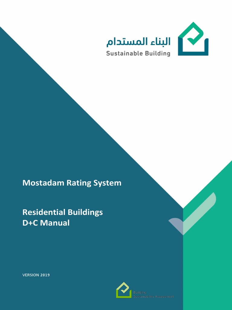 Mostadam For Residential Buildings D+C Manual - 0 | PDF | Surface Runoff | Sewage Treatment