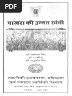 Form For Declaration of Dependents For Medical Expenditure | PDF