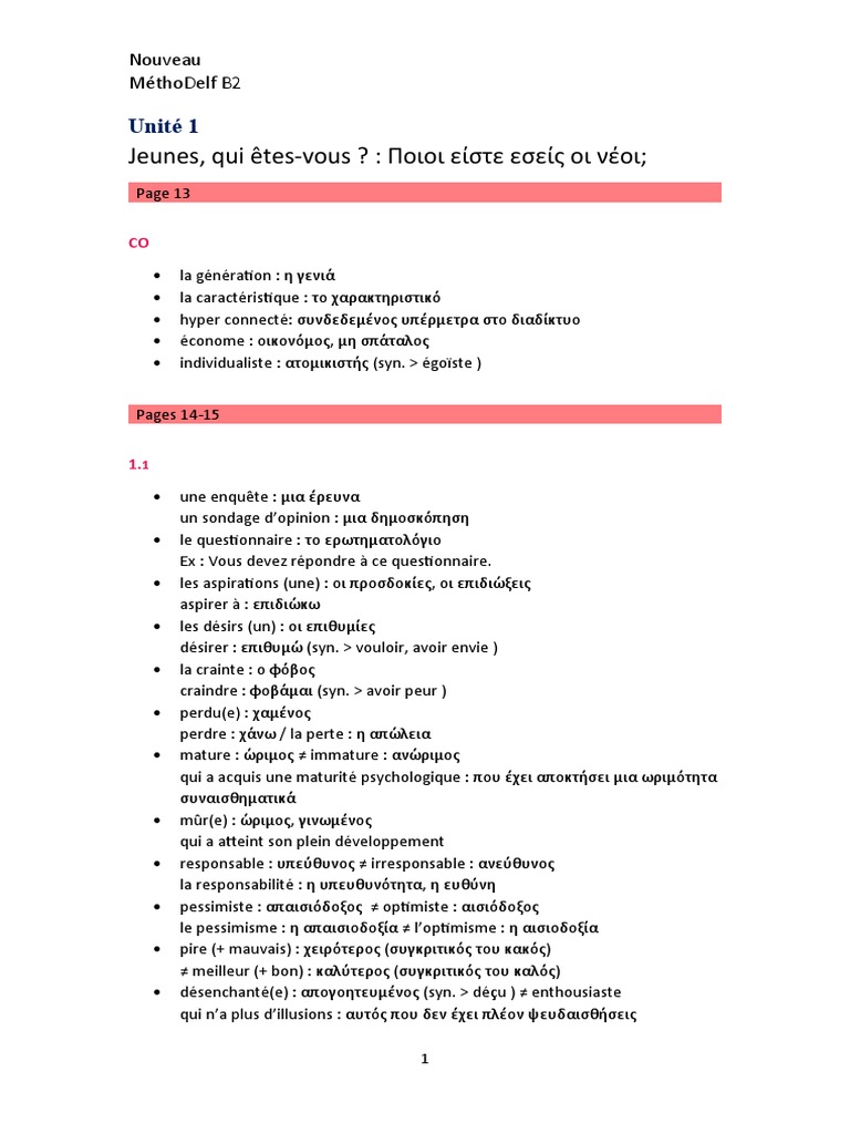 Nouveau Methodelf B2 Lexique | PDF