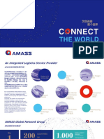 SysFreight Brochure | PDF | Invoice | Voucher