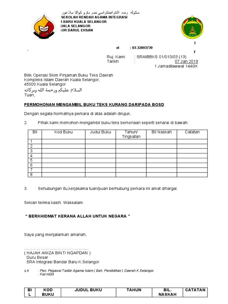 Surat Permohonan Ke BOSD | PDF