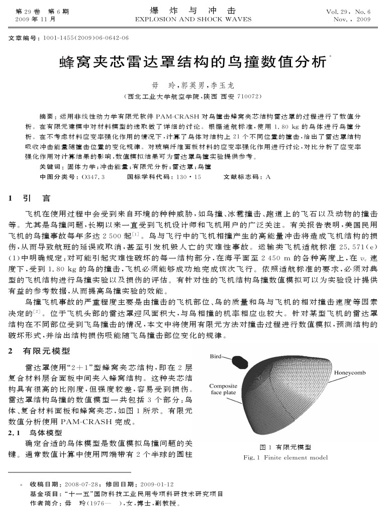 Bird Strike Simulation On Sandwich Composite Structure of Aircraft Radome | PDF