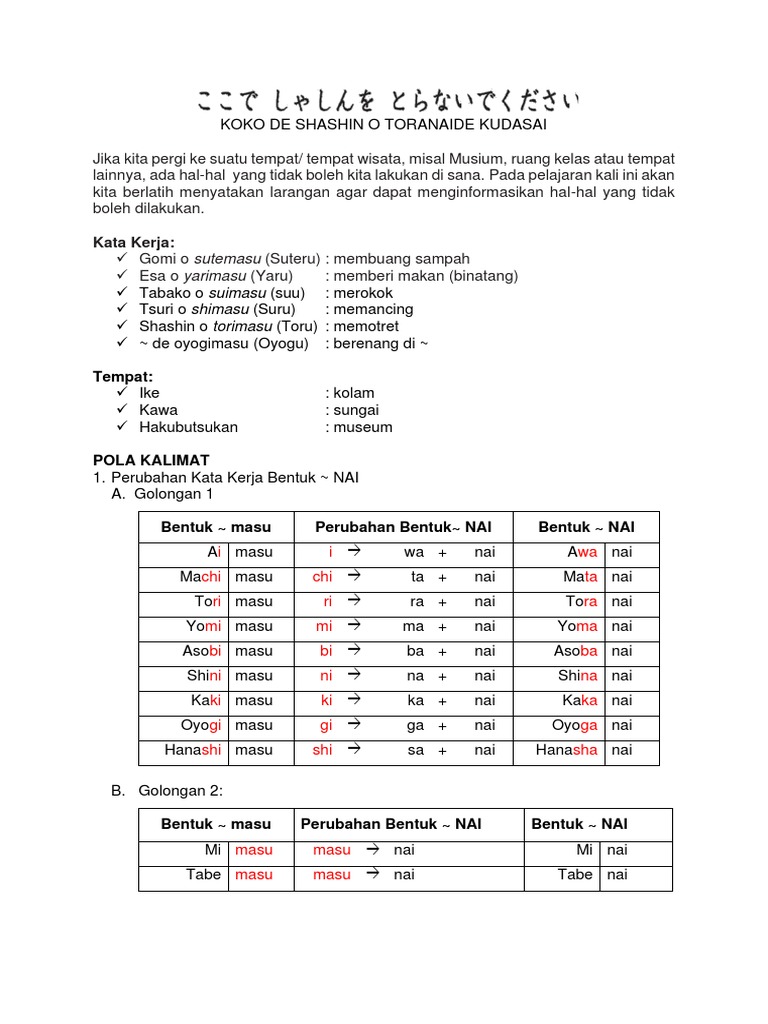 Koko de Shashin o Toranaide Kudasai | PDF | Seni & Disiplin Bahasa | Kajian Bahasa Asing