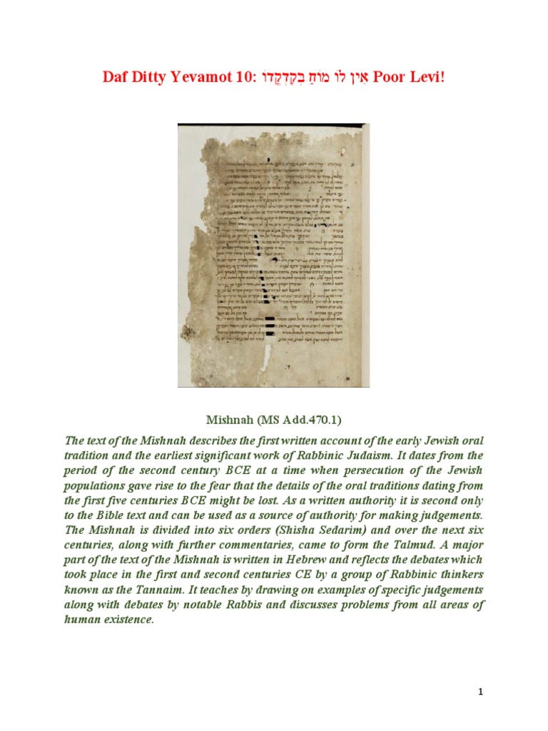 Yevamot 10 | PDF | Talmud | Judaism