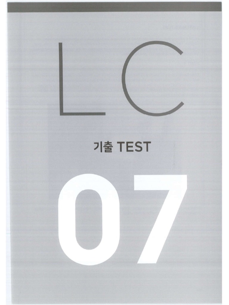 Test 7 LC | PDF