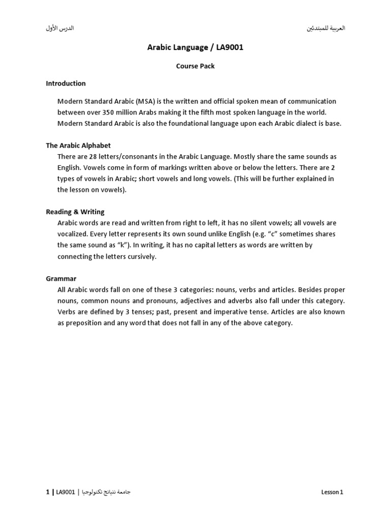 Arabic Language / LA9001: Course Pack | PDF | Arabic | Human Communication