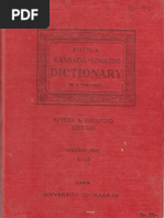Hindi Colors | PDF