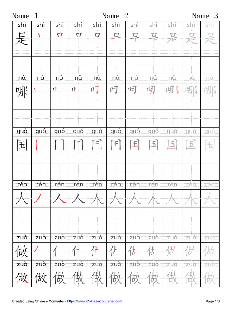 Chinese Converter Chinese Worksheet Tool 1 | PDF