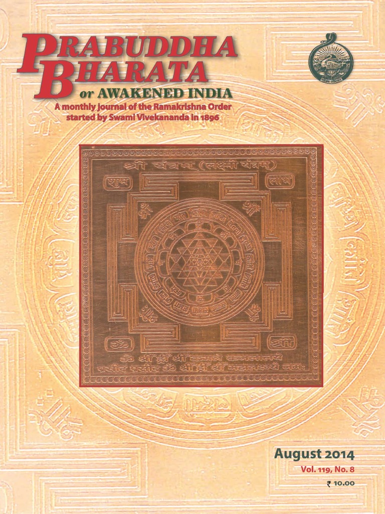 Prabuddha Bharat 082014 | PDF