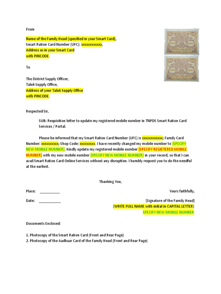 Requisition Letter TNPDS SmartRationCard MobileNumberChange | PDF ...