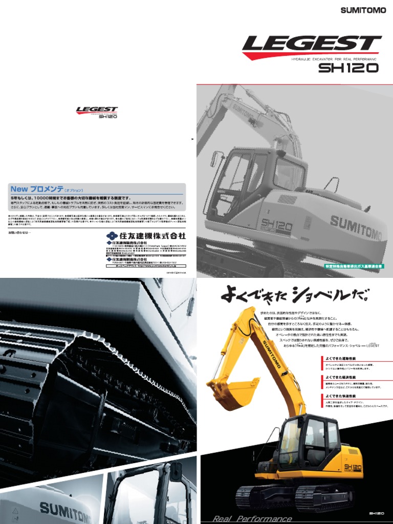 sh120 5 | PDF