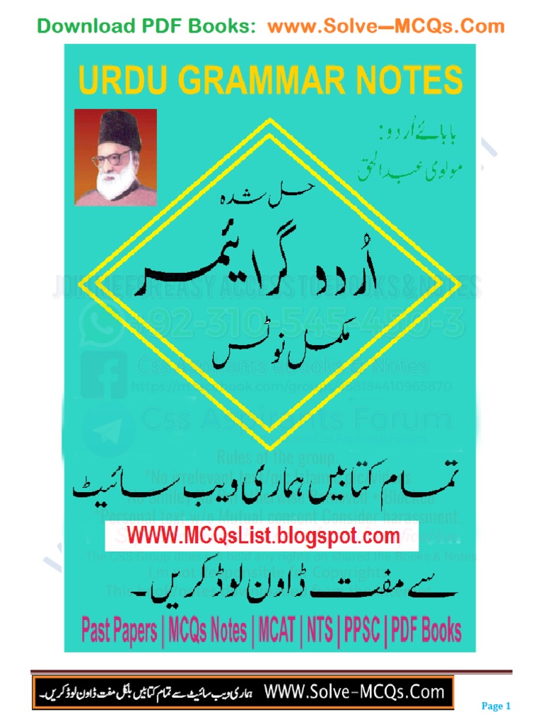 Complete Urdu Grammar Notes in PDF | PDF