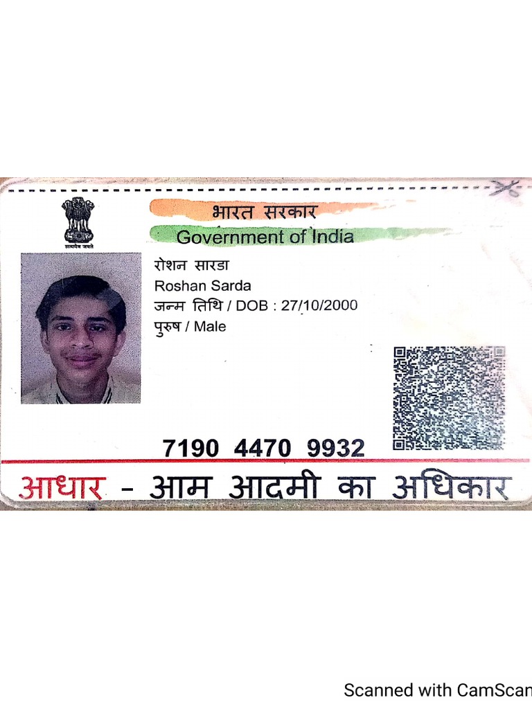 Aadhar Card | PDF