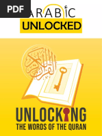 Short Salawat - Short Durood Shareef - Arabic, English, Translation ...