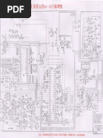 Diagrama Esquemático Horno Microondas Wirlpool | PDF