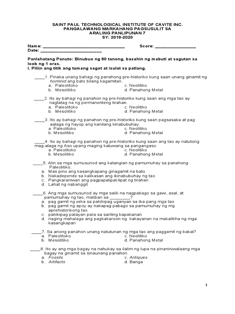 AP Grade7 Galileo Exam | PDF