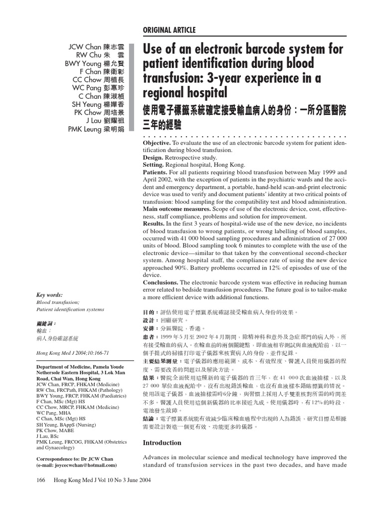 Use of An Electronic Barcode System For Patient Identification During ...