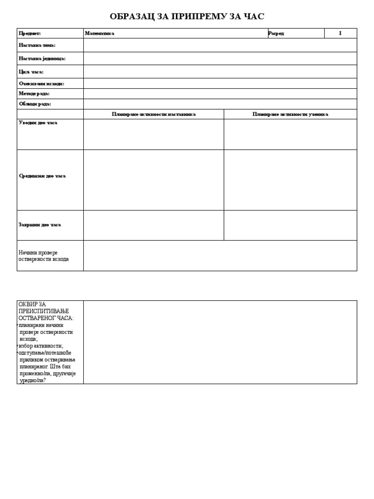 Obrazac Priprema Za Cas | PDF