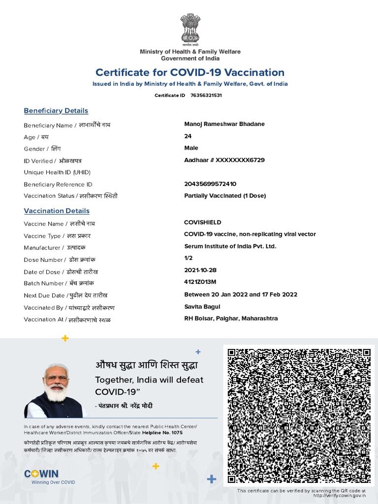 COVID-19 Vaccination Certificate India | PDF | Biotechnology | Immunology
