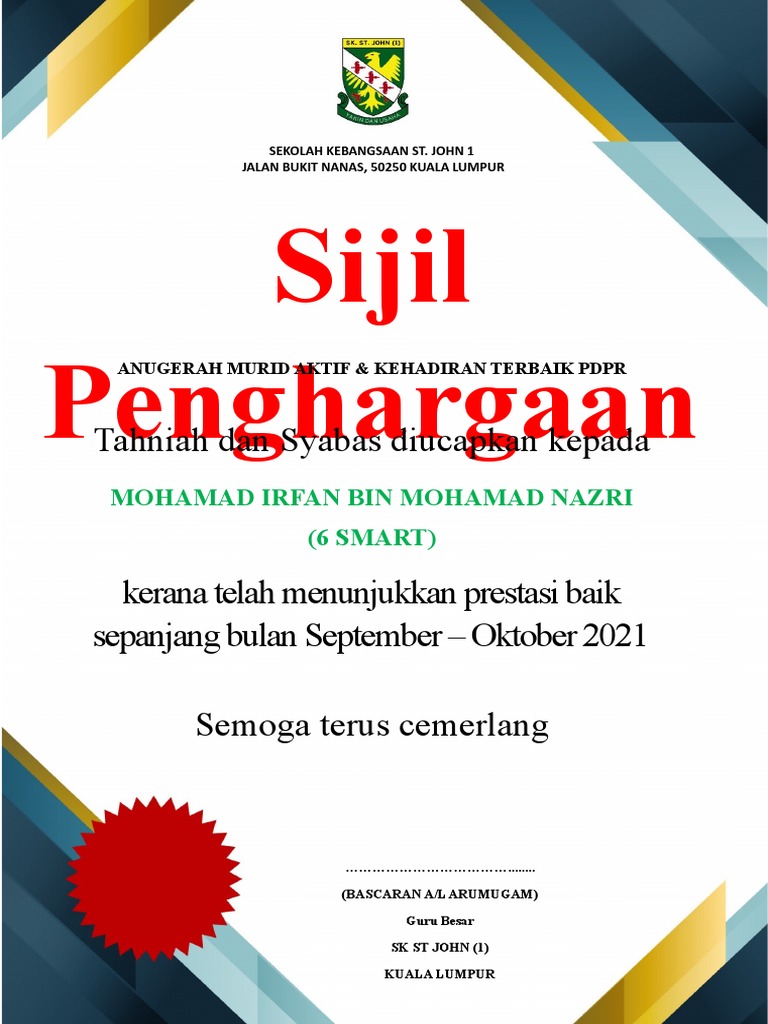Sijil Template | PDF