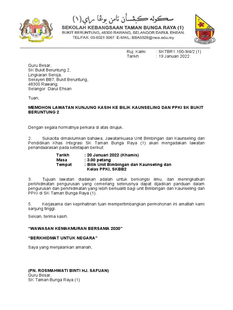 Surat Lawatan Penanda Aras Ke Bilik Ubk Dan Ppki | PDF