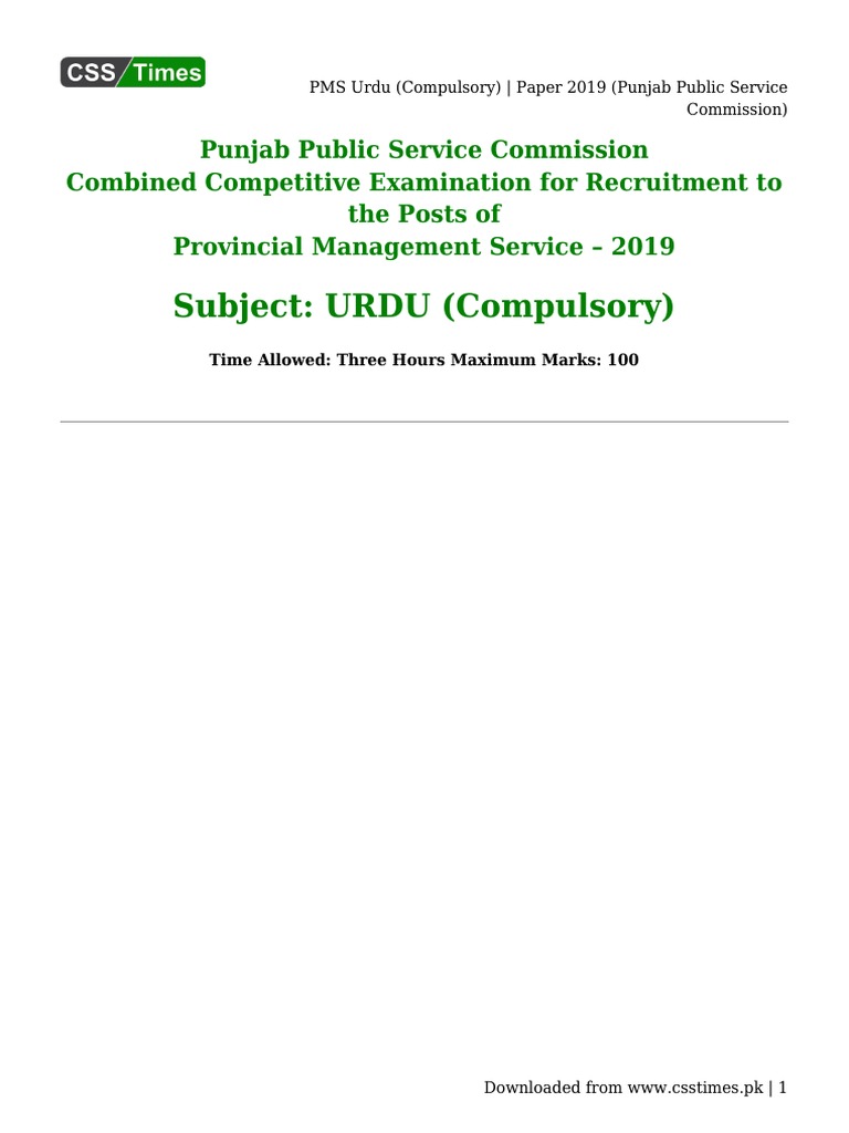 PMS Urdu (Compulsory) - Paper 2019 (Punjab Public Service Commission) | PDF