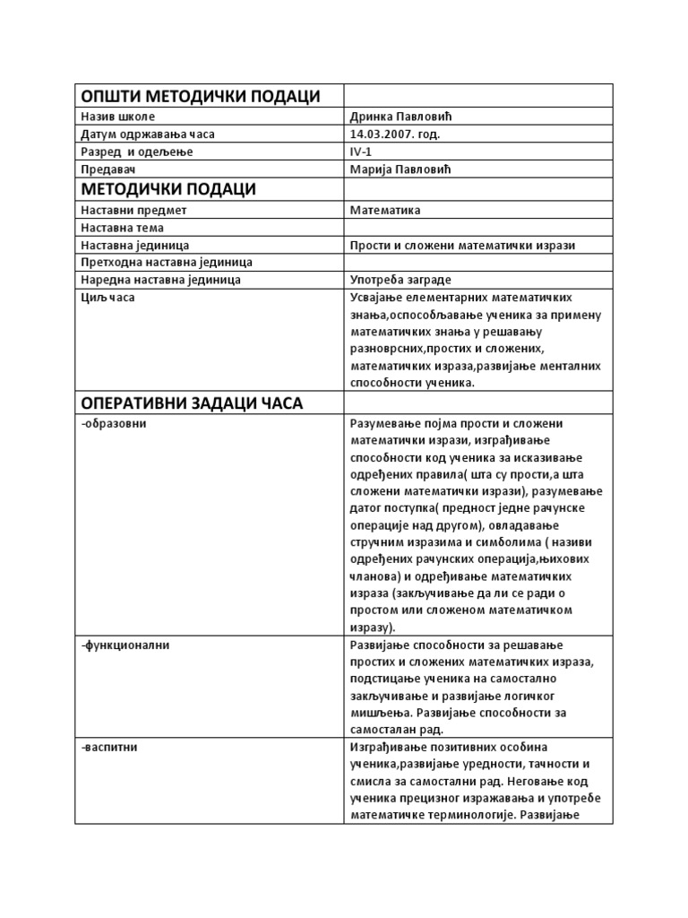 4prosti I Slozeni Matematicki Izrazi IV | PDF