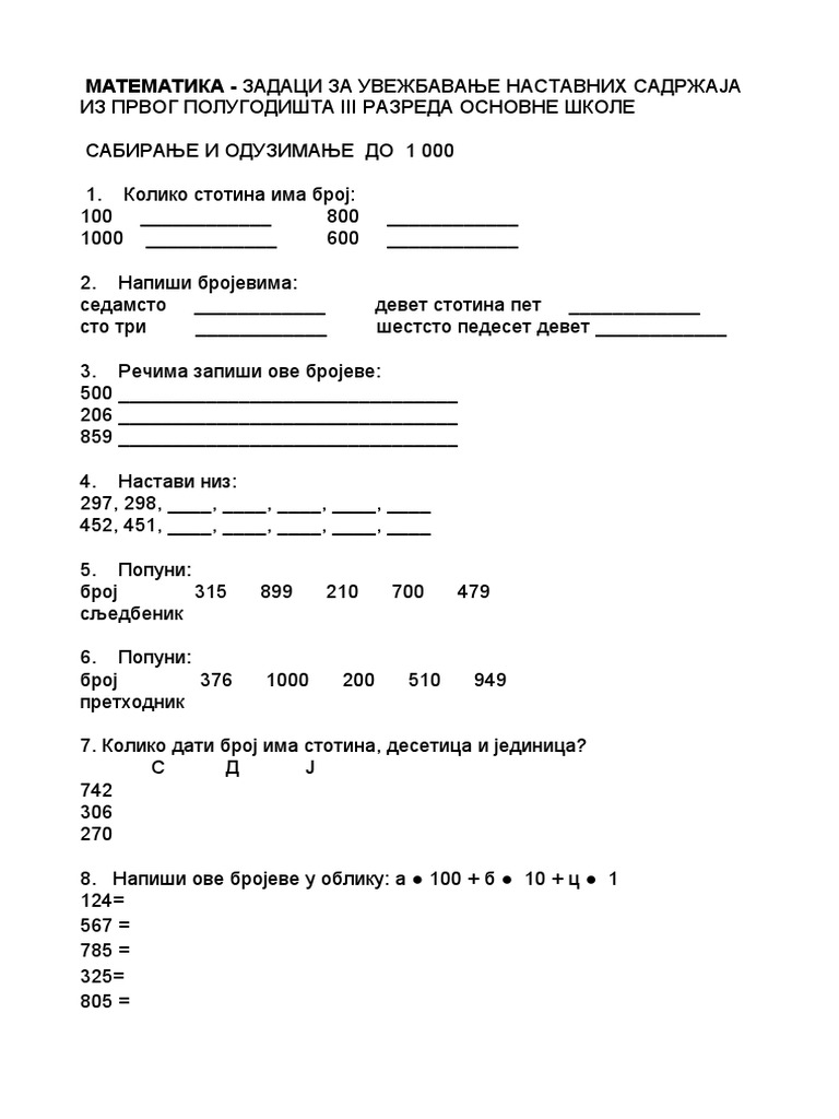 Sabiranje I Oduzimanje Do 1000 | PDF
