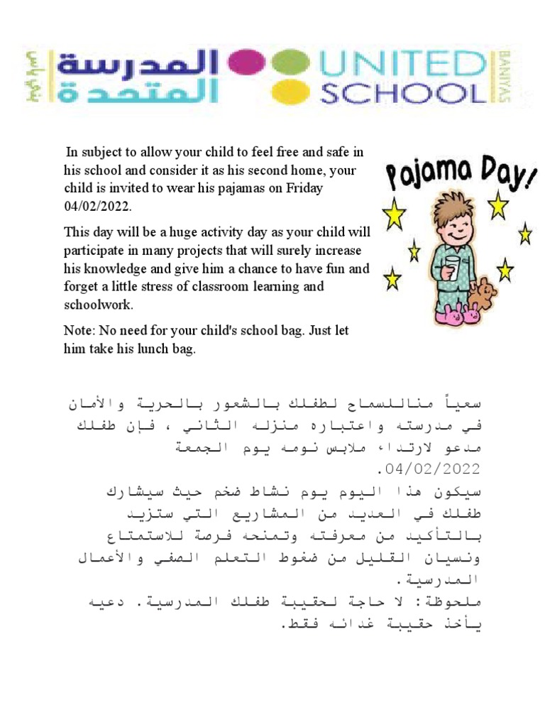 Pajama Day Letter | PDF