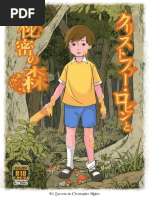 Boyfriends Extra Chapter 4 +18 | PDF