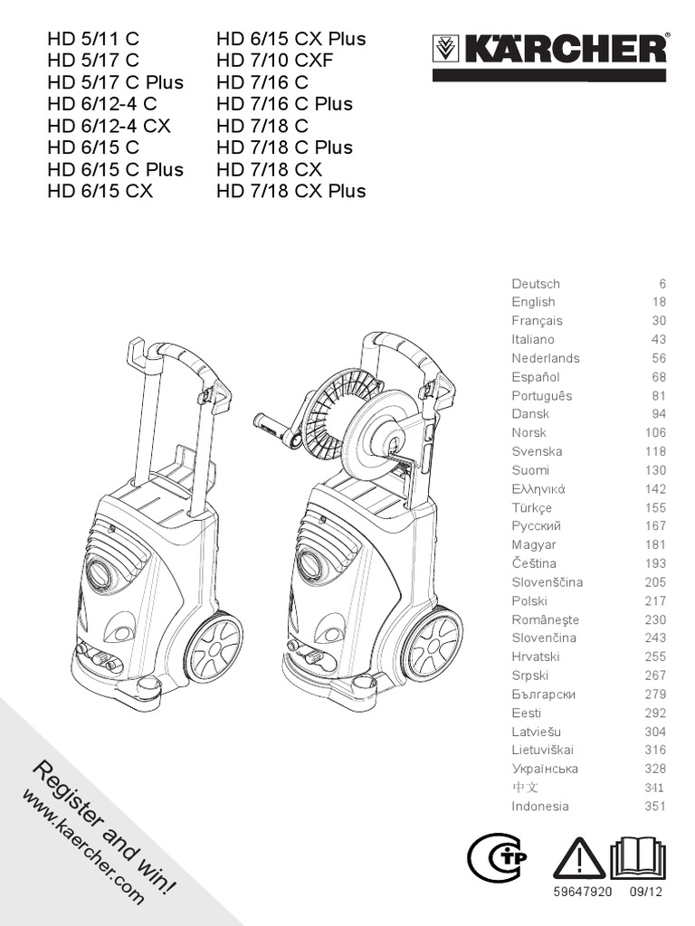 LIMPIADORA DE ALTA PRESIÓN (HIDROLAVADORA) KARCHER HD 5 - 17 C Plus ...