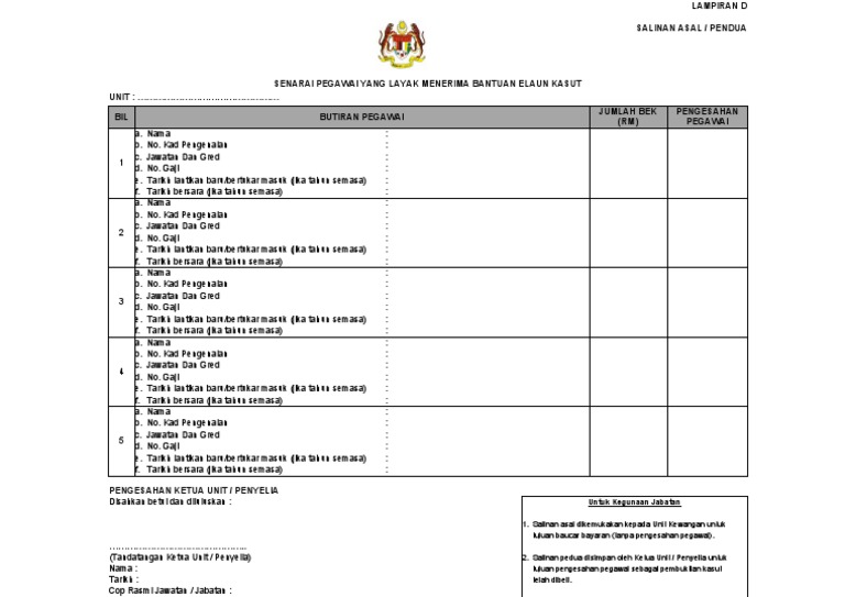 Borang Elaun Kasut Bek | PDF