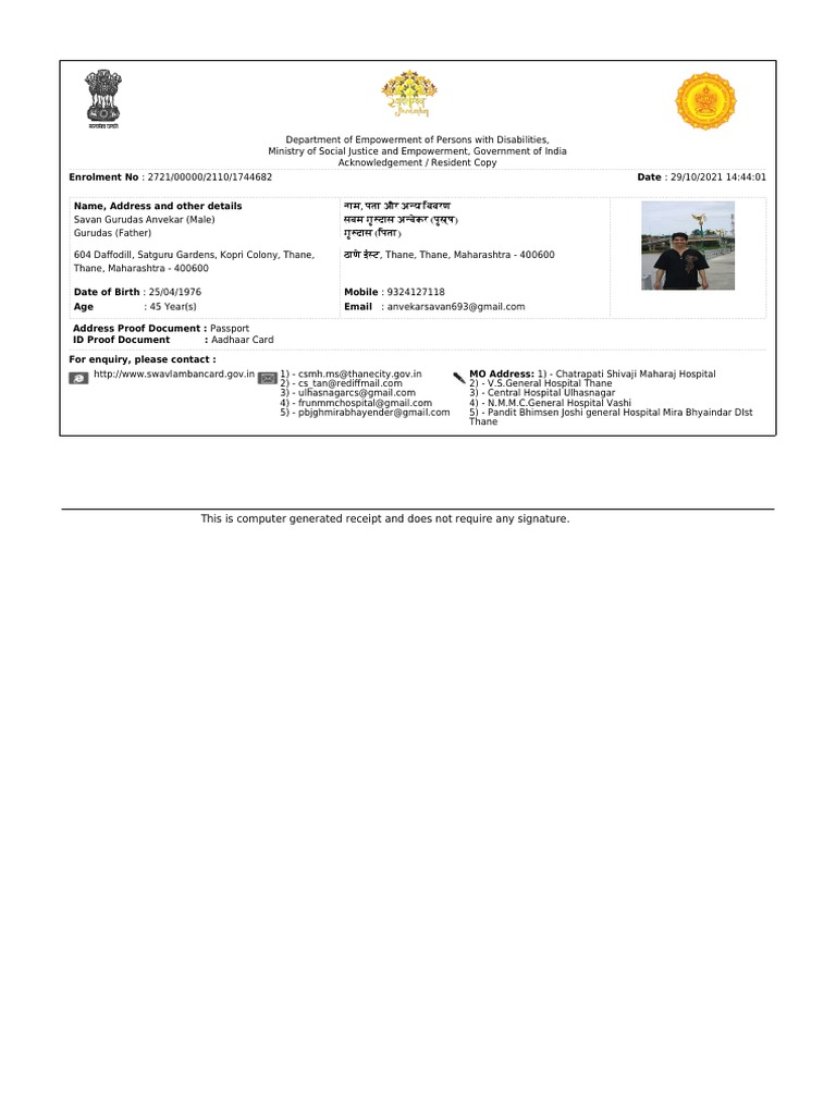 This Is Computer Generated Receipt and Does Not Require Any Signature | PDF