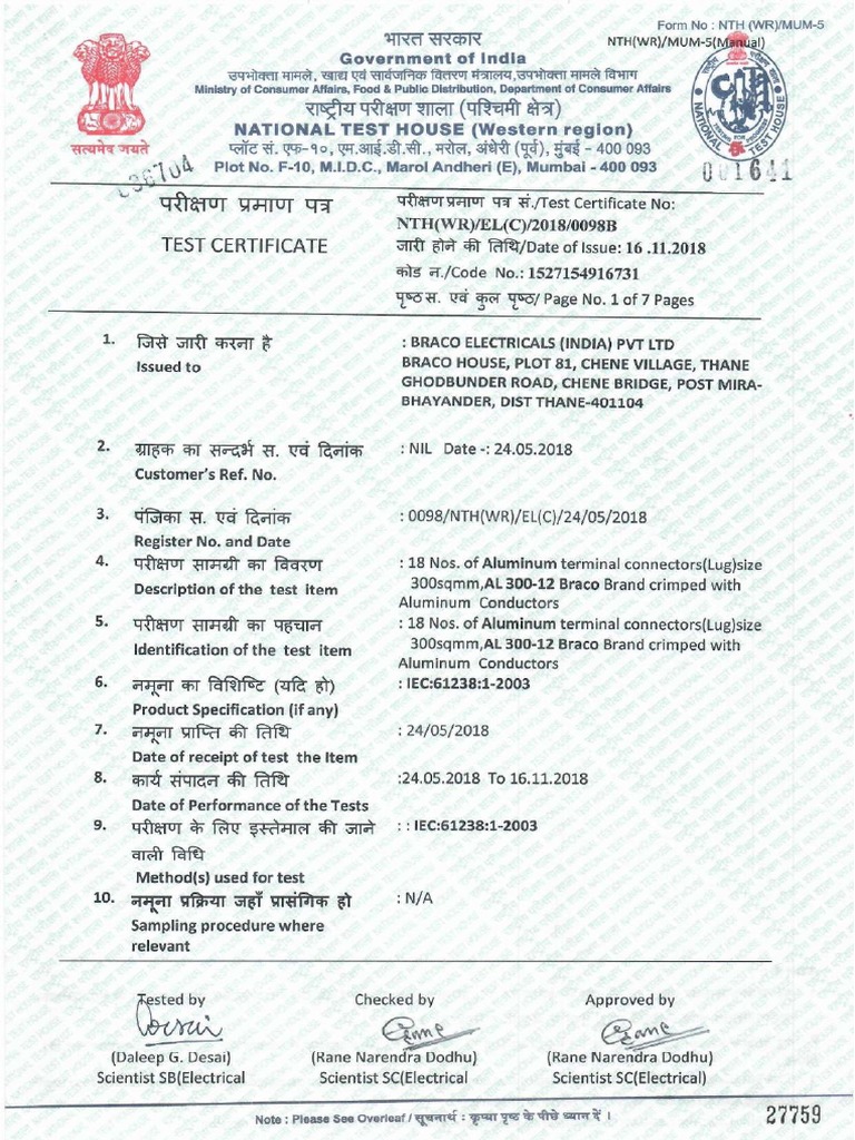 Test Certificate Aluminium Lugs IEC 61238 | PDF