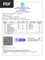 Cbse 12th Certificate | PDF | Computing | Computing And Information ...