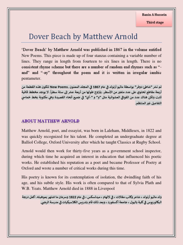 Dover Beach by Matthew Arnold: Banin A Hussein Third Stage | PDF | Poetry