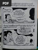 IEC 60945 Requirement | PDF | Humidity | Chemistry